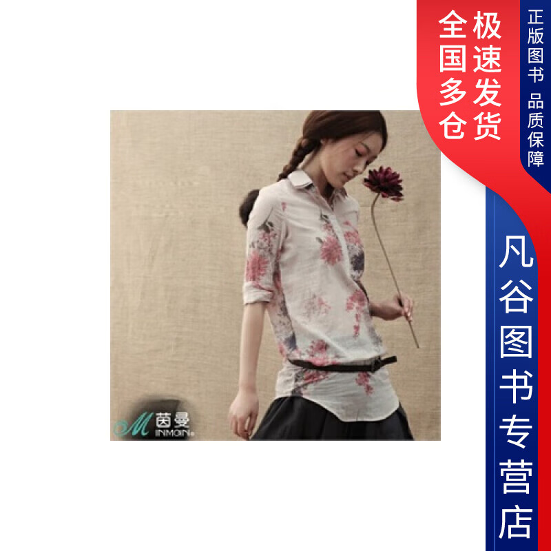 【书】新动画大世界 人 动物