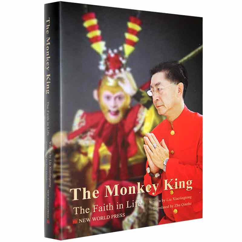 The monkey传记 图书