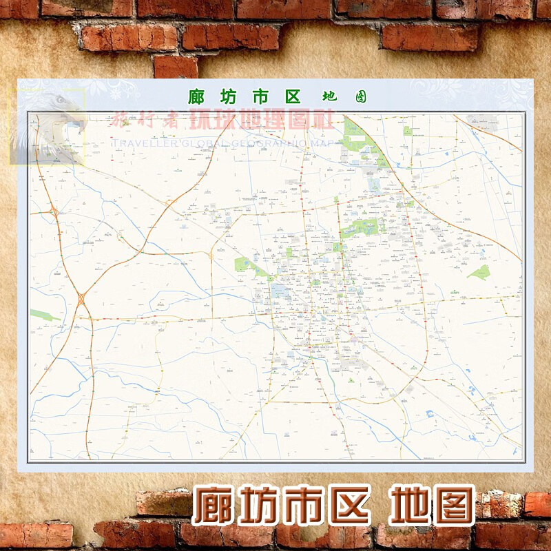 超大巨幅 廊坊市区地图墙贴定做 城市城区海报2023新版装饰画芯 廊坊市区地图 防水化纤油画布140*183（超大、大气）单幅张贴