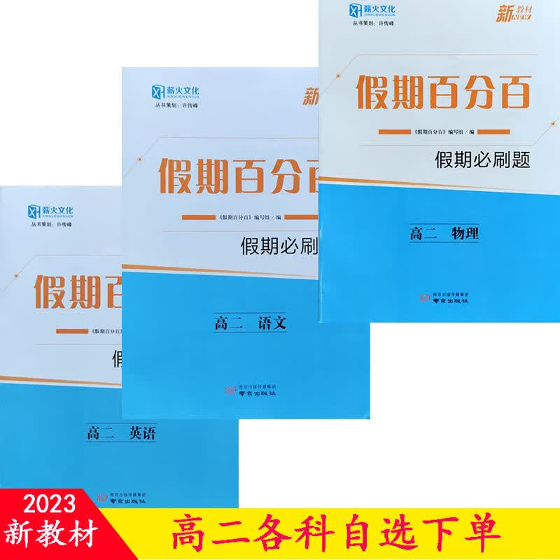 2023新假期百分百 浅黄色