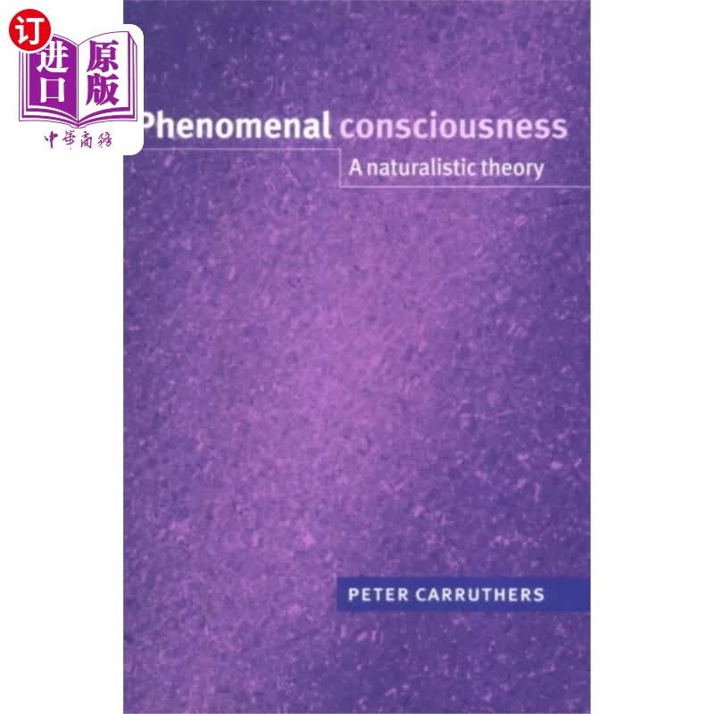 海外直订Phenomenal Consciousness 非凡的意识
