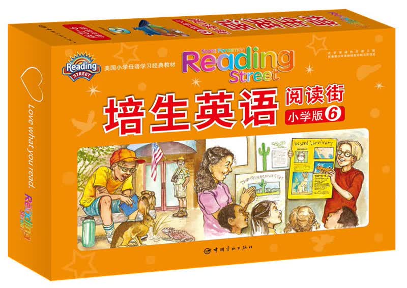 培生英语·阅读街:小学版:6（全30册）9787515914862中国宇航