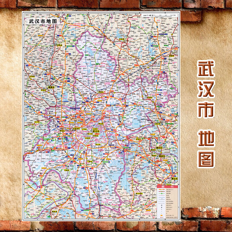 2023新款 武汉市地图墙贴 超大巨幅 交通行政区划图 装饰画海报 武汉市行政区划图（含交通） 油画布（有配送专业胶不伤墙）140*105（巨大、