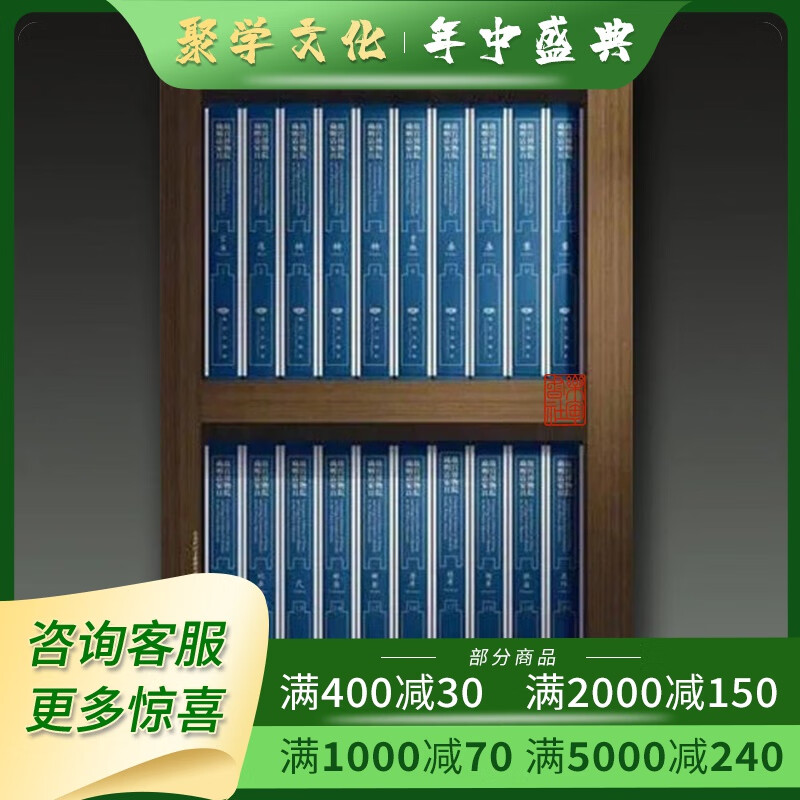 故宫博物院藏明清家具全集 8开精装 全二十册 原箱装 故宫出版社