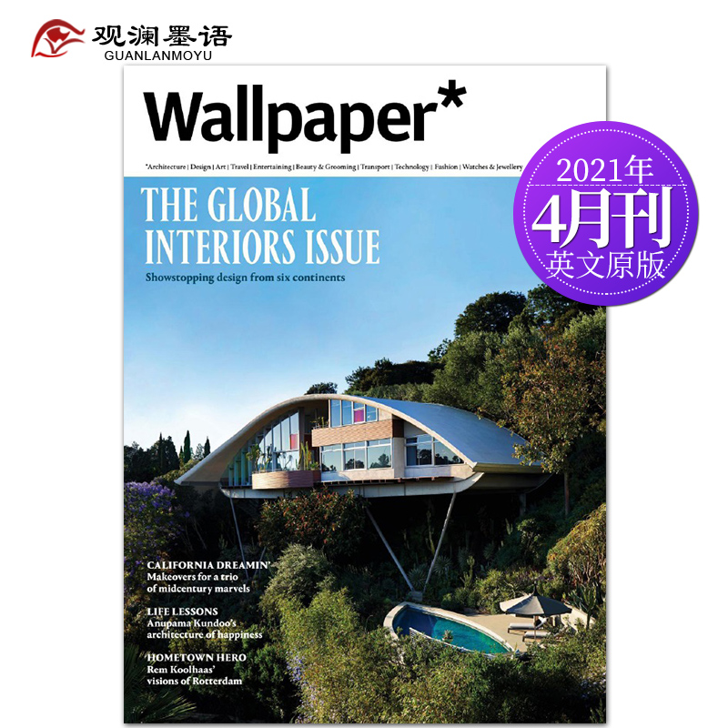 【订阅/单期】WALLPAPER 2023/22年月刊 墙纸 英国原版现代家居工业创意设计时尚杂志 N.264 2021年4月刊