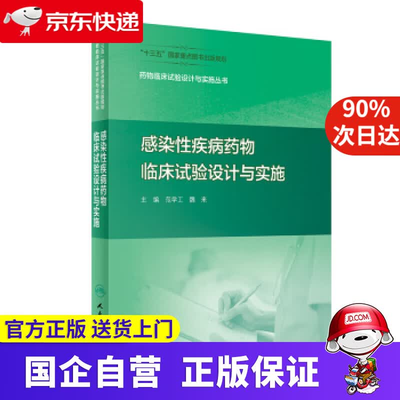 冬奥会历史与北京冬奥会 冯国有,梁金辉,张宏伟 著 经济科学出版社 9787521833652