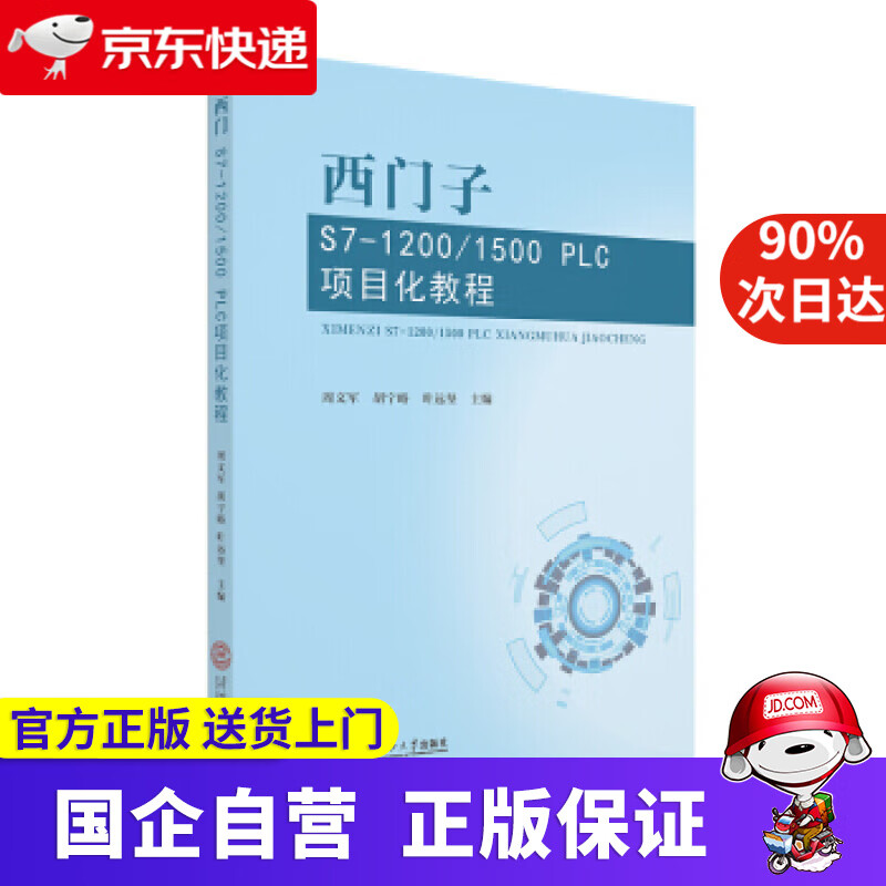 静物摄影史摄影观察丛书 林路 浙江摄影出版社 9787551436205