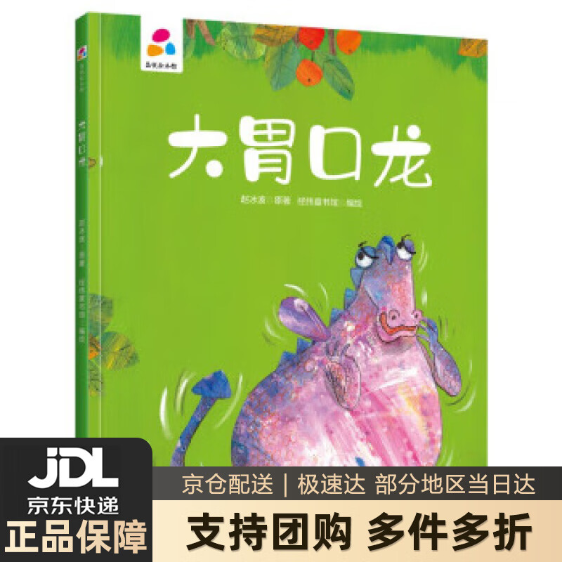 【 送货上门】接触镜验配技术（第2版中职眼视光技术）
