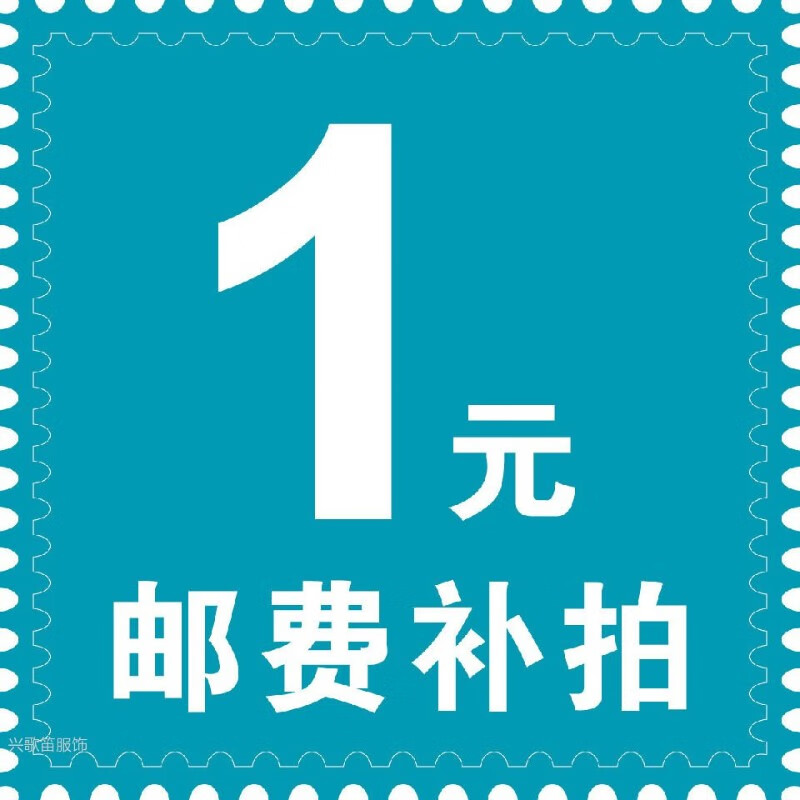 顺丰快递邮费