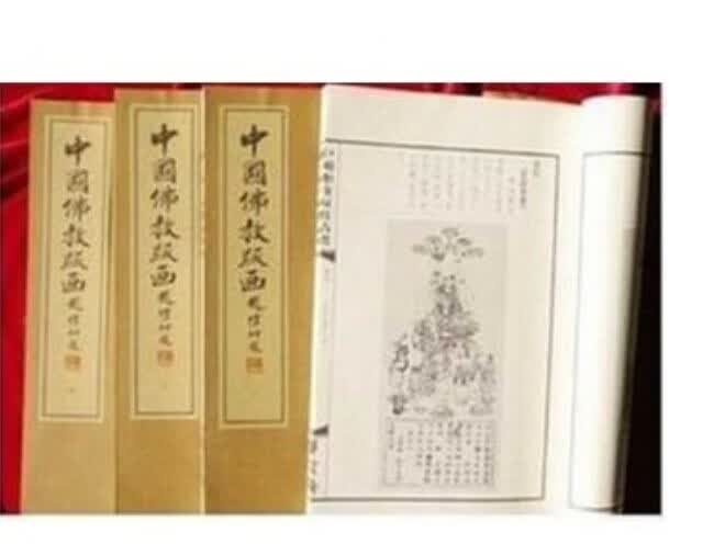 中国佛教版画全集（全82册）