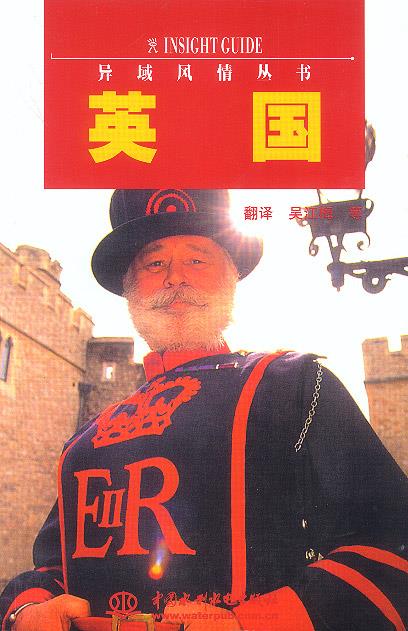 英国 吴江梅