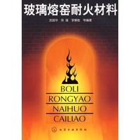 玻璃熔窑耐火材料