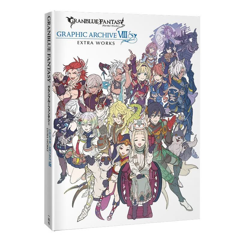 预售 日文原版 碧蓝幻想画集8 GBF设定集GRANBLUE FANTASY VIII EXTRA WORKS 一迅社 动作冒险漫画书籍