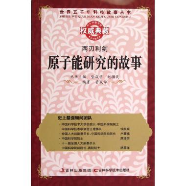 马宗晋文集 马宗晋