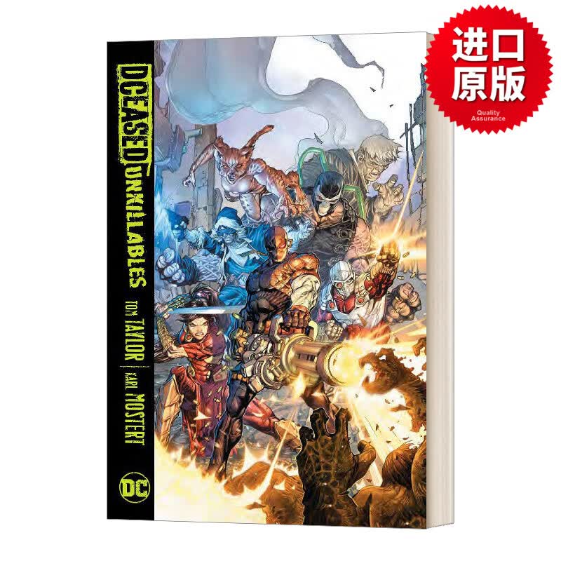 DCeased Unkillables DC英雄死劫 不死者 精装漫画 英文原版科幻故事小说 进口英语书籍