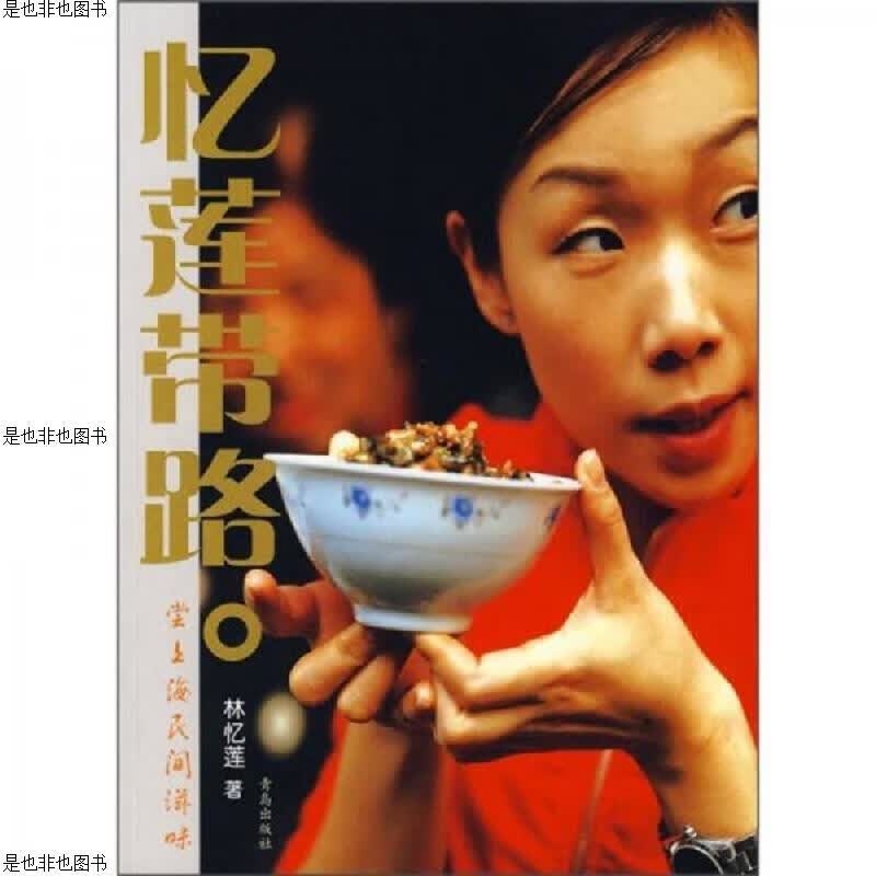 忆莲带路：尝上海民间滋味