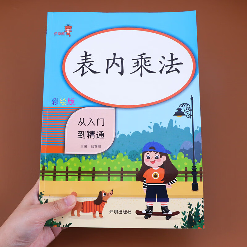 表内乘法小学生数学口算题小学二年级口算本天天练上册下册练习册一升上口算题卡下每天100道同步训练练习口算心算速算练习题