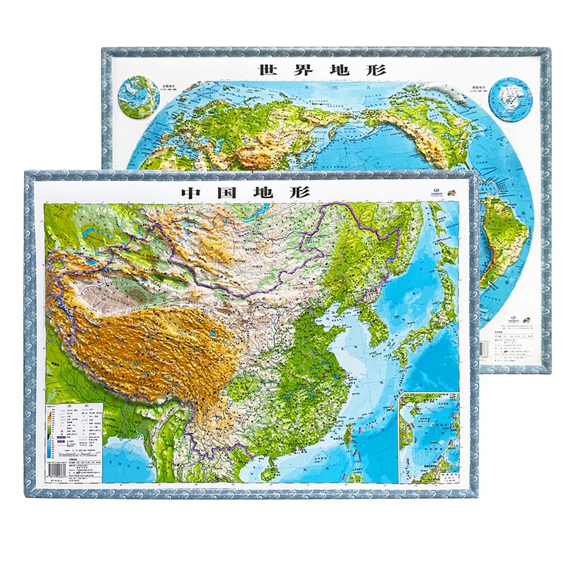 2022年新版 中国世界立体图地形图3D立体凹凸 约60*43cm
