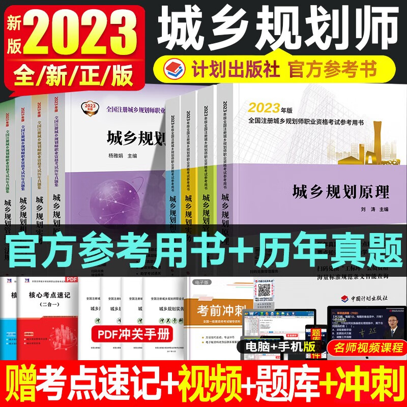 官方新版现货】二级建造师2022教材 二建建筑教材+历年真题试卷 建筑工程专业 赠精讲视频课程题库