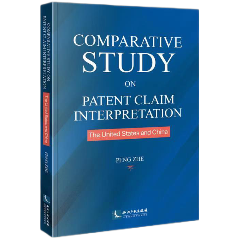 Comparative Study on Patent Claim Interpre