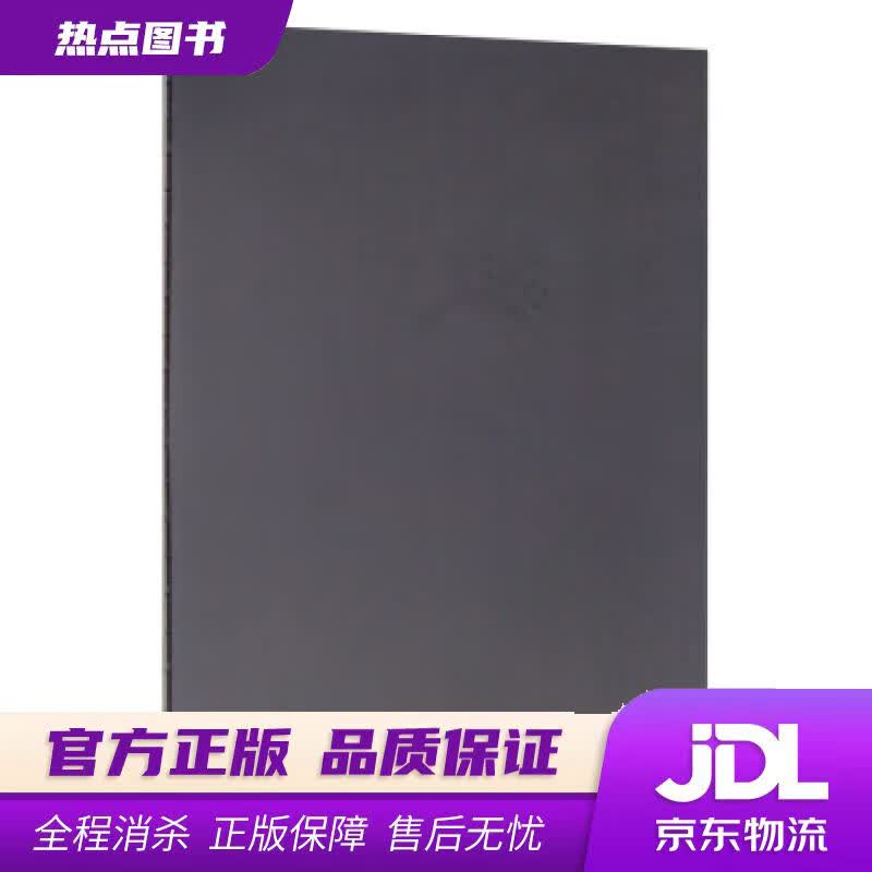 【 官方】罗伦赶考 上海人民美术出版社