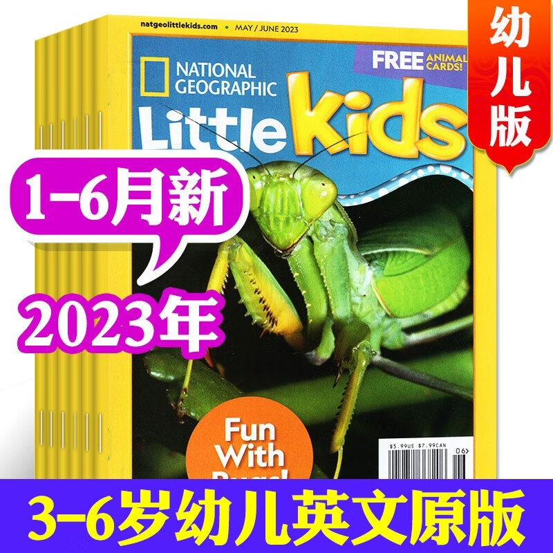 美国国家地理幼儿版【1-8月现货/2023年1-12月订阅/半年订阅/2022年可选】 英文原版National Geographic Little Kids儿童自然期刊 【半年珍藏3本】23年1-3