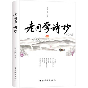 生活还在继续