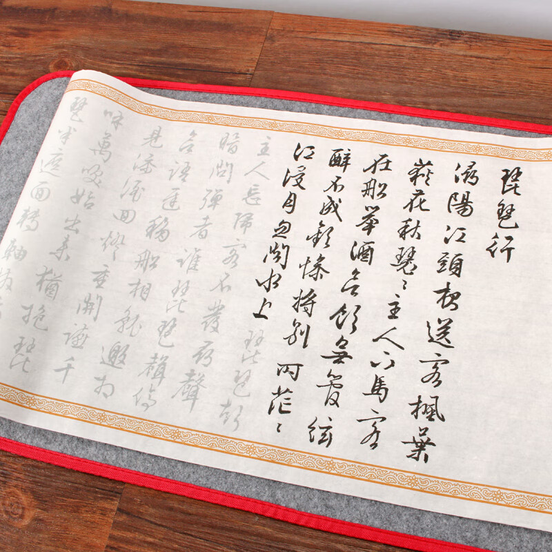 行书毛笔书法临摹描红宣纸王羲之兰亭序诗词集文征明琵琶行行草离骚经初学者入门欧体楷书中楷字帖套装 文征明行书 琵琶行