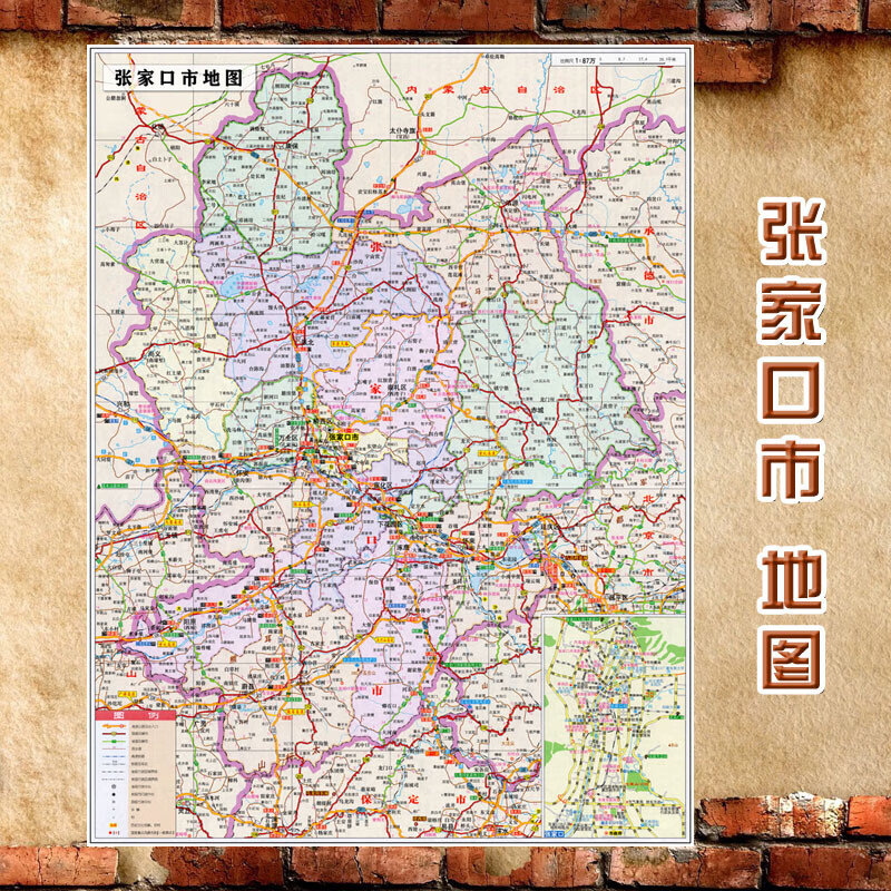 2023新款 张家口市地图墙贴 超大巨幅 交通行政区划图 装饰画海报 张家口市行政区划图（含交通） 油画布（有配送专业胶不伤墙）183*140（超大、