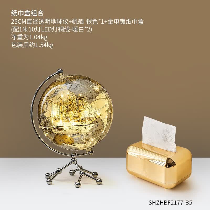 Bylure透明地球仪摆件轻奢工艺品酒柜客厅办公室乔迁送礼家居饰品 发光银色25cm帆船+纸巾盒