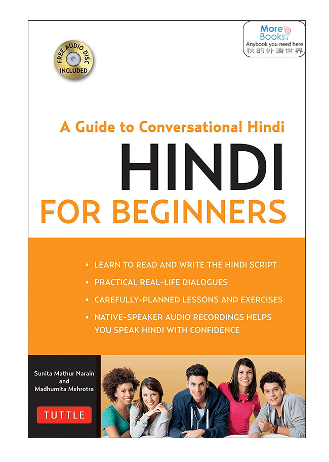 印地/印度语初学者入门口语会话自学教程Hindi for Beginners