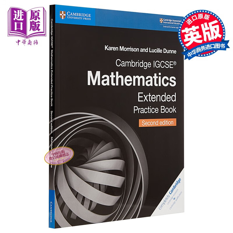 预售 剑桥IGCSE数学扩展练习册 英文原版 Cambridge IGCSE Mathematics