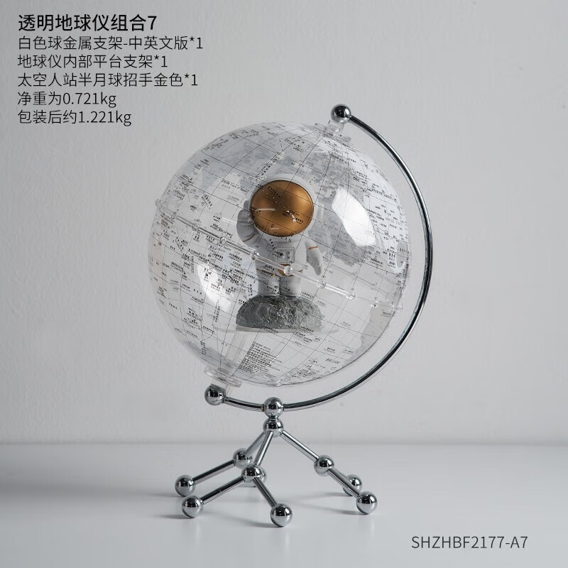 创意透明地球仪礼物办公室桌面摆件轻奢高档家居饰品儿童房宇航员 DIY宇航员招手(纯净白)