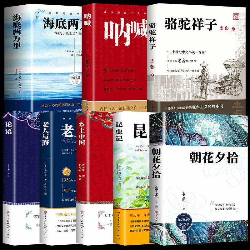 论语国学经典著完整版文+注释+译文论语译注论语别裁诵读本全集全书全解大全高一必高中生初中生小学生 全套8册经典文学-初高中生必读