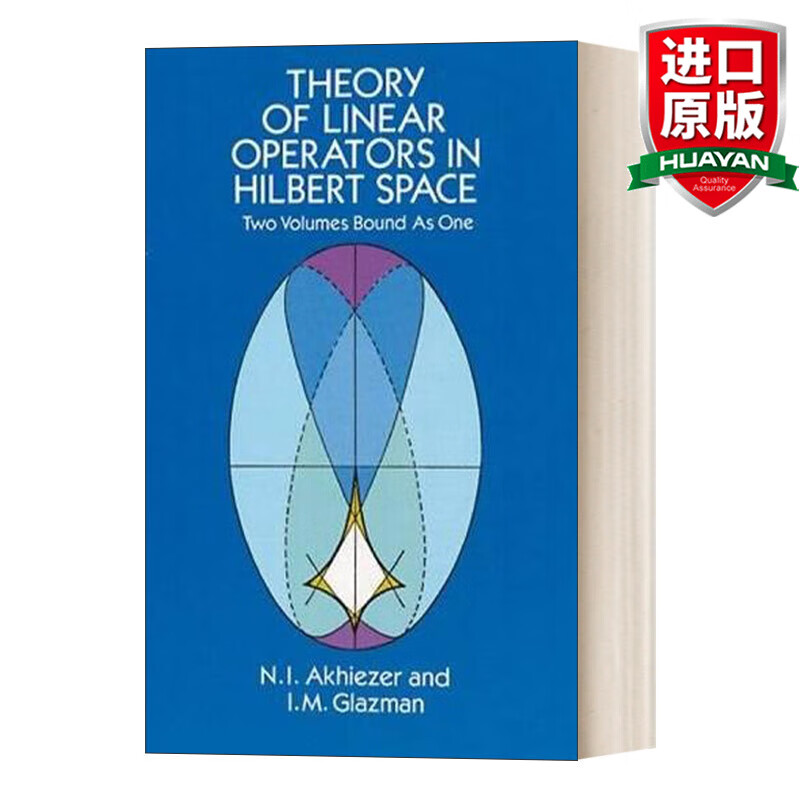 Theory of Linear Operators in Hilbert Space 英文原版 希尔伯特空间中的线性算子理论 Dover数学 英文版 进口英语原版书籍