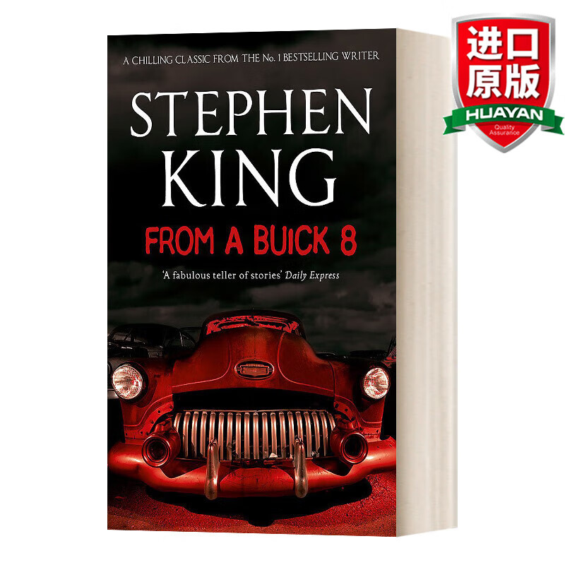 From a Buick 8 英文原版小说 缘起别克8 英文版 进口英语原版书籍