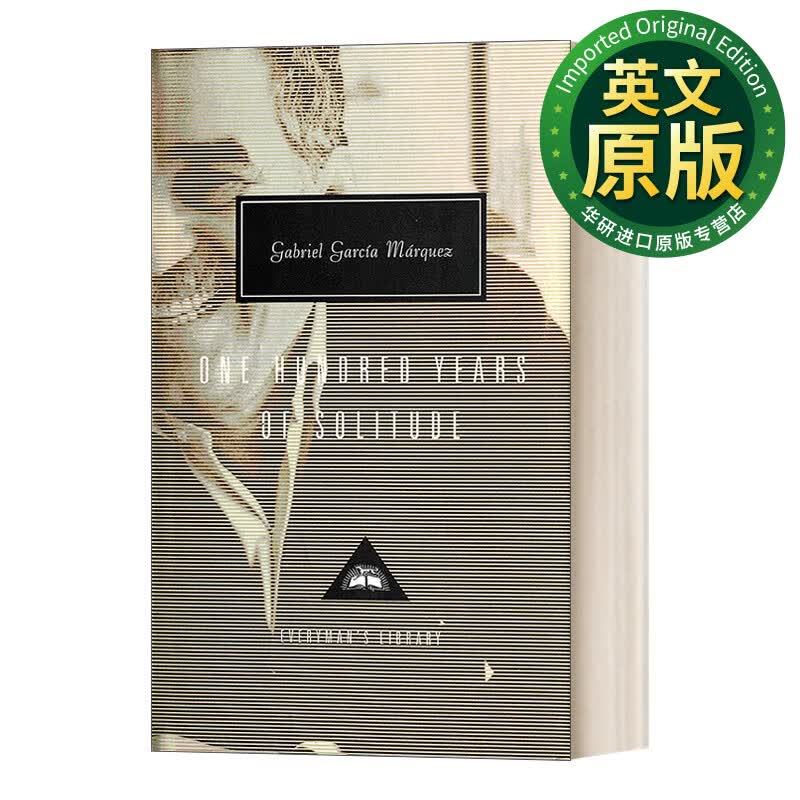 预售 One Hundred Years Of Solitude 百年孤独 加西亚·马尔克斯 Everyman精装版 Everyman精装收藏版 英文版 英文原版小说