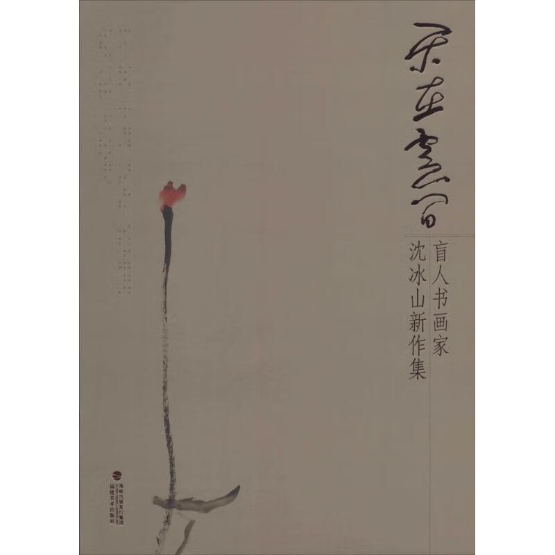 乐在云间