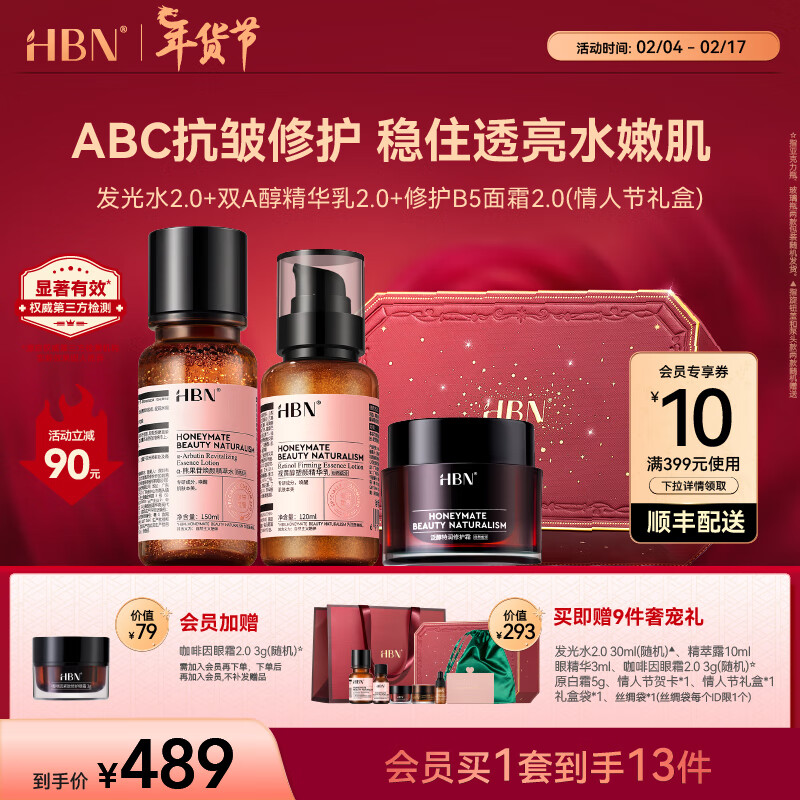 「HBN品牌」HBN是哪个国家的品牌-什么档次，怎么样-排行榜123网