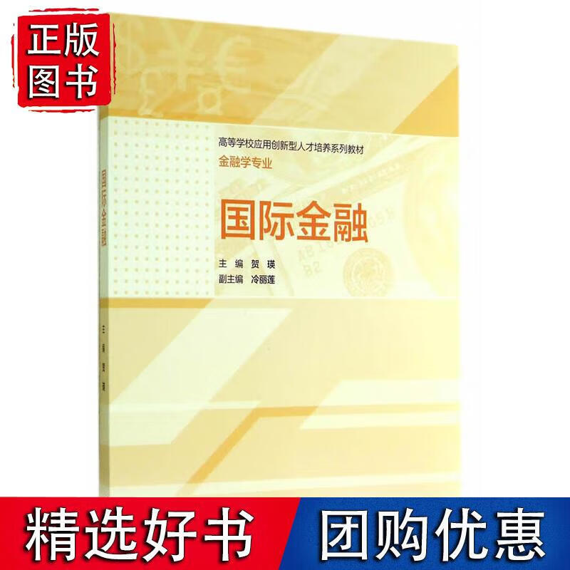 科学文化漫谈 刘兵科学出版社