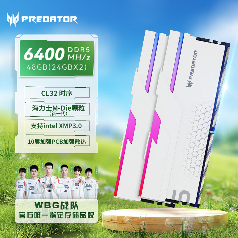 宏碁掠夺者（PREDATOR）48G(24G×2)套装 DDR5 6400频率 台式机内存条 Hermes冰刃系列 RGB灯条(C32) 白色 AI电脑存储配件-京东商城【降价监控 价格走势 ...