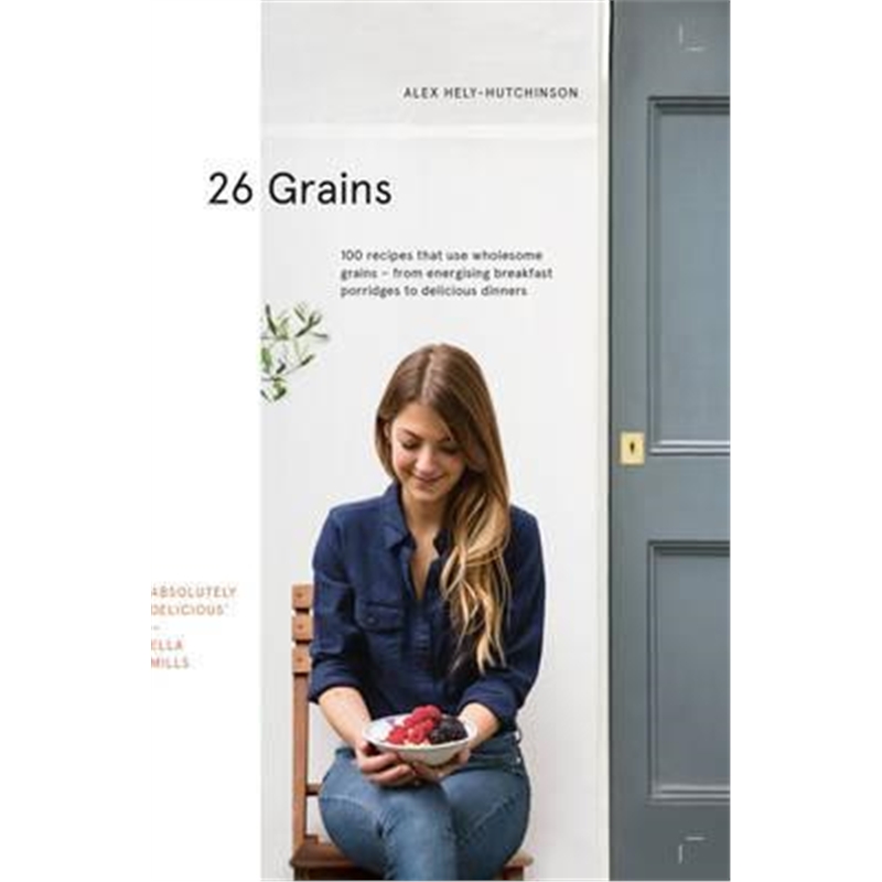 26 Grains