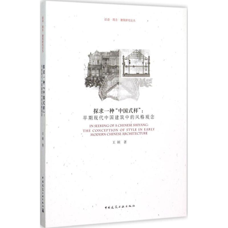 探求一种