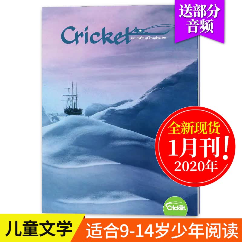 【送音频】CRICKET 蟋蟀童书9-14岁青少年故事课外英语阅读理解文学类杂志期刊 2020年1月刊