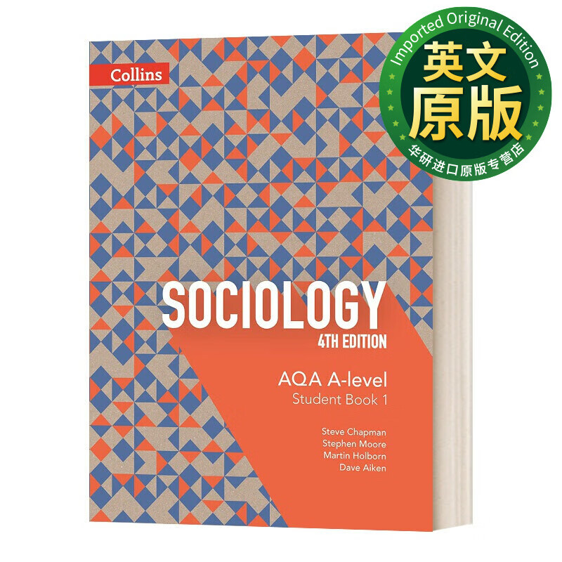 柯林斯AQA A-Level社会学学生用书1 英文原版 AQA A level Sociology Student Book 1 Fourth edition 第四版 英文版 进口英语书