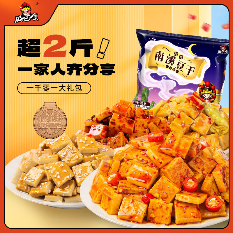 实时上新 实时上新