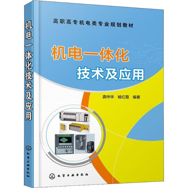 城镇燃气安全管理