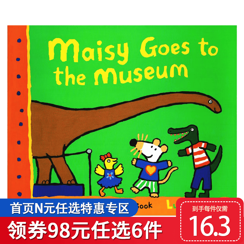 【98选6】Maisy 小鼠波波 英文原版趣味图画故事 宝宝亲子读物 儿童启蒙认知绘本 Lucy Cousins Maisy去博物馆