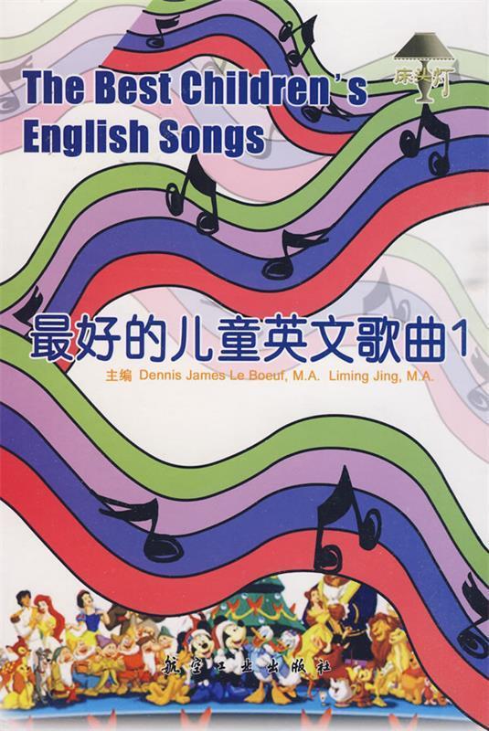 的儿童英文歌曲1