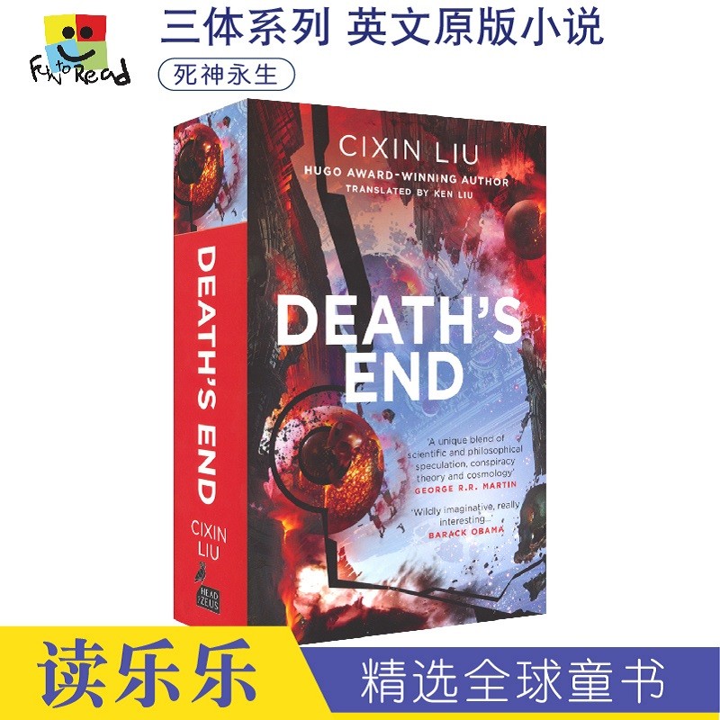 三体三部曲+流浪地球 英文原版 刘慈欣科幻小说英文版 The Three-Body Problem The Dark Forest Death's End The Wandering Earth图书